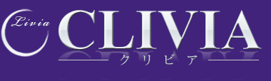 本厚木 高級リラクゼーションエステ 「-Clivia- クリビア」
